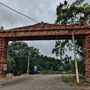 Gupteswar Temple Odisha, Tour MyOdisha